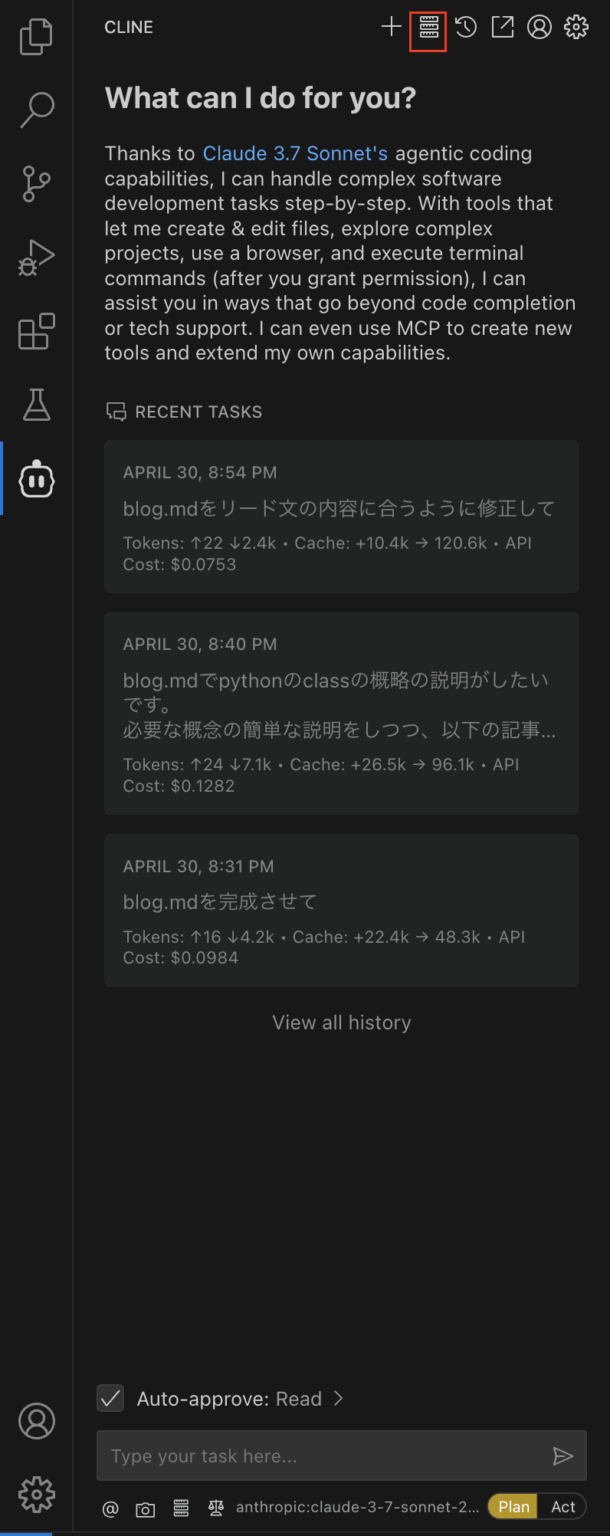 Cline + GitのMCPサーバーでブランチの作成からpushまで任せる方法を解説 | エンスタ